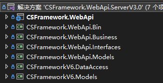 C/S软件开发平台旗舰版V6.1|.NET敏捷开发之道|Winform开发框架|C/S框架网