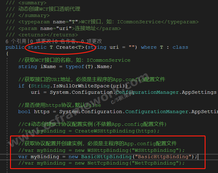 WCF快速开发框架 - IIS承载WCF http协议BasicTcpBinding配置详解|C/S框架网