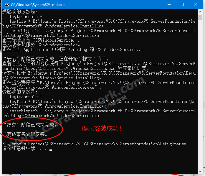 如何在Windows服务中安装和部署WCF服务器？|C/S框架网