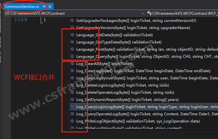 CSFramework WCF开发框架 - 多个WCF服务接口合并到一个svc服务|C/S框架网