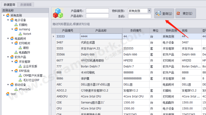 Winform三层架构教程，CS三层结构图及源码实例讲解|C/S框架网