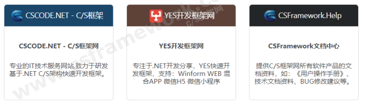 基于B/S架构CMS内容管理系统软件-适用开发Blog博客、软件帮助文档、企业官网网站|C/S框架网