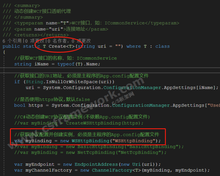 【原创】WCF开发框架 - 采用wsHttpBinding及basicHttpBinding连接https协议的WCF服务|C/S框架网