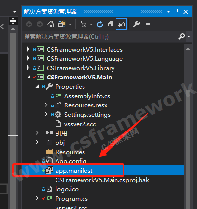 C# 调用Process.Start 请求的操作需要提升解决方案|C/S框架网