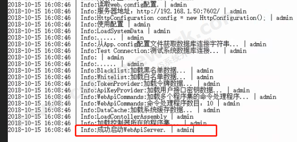 解决方案：启动WebApiServer失败,调用的目标发生了异常|C/S框架网