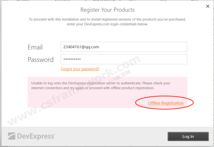 DevExpress正版授权离线注册操作步骤|C/S框架网