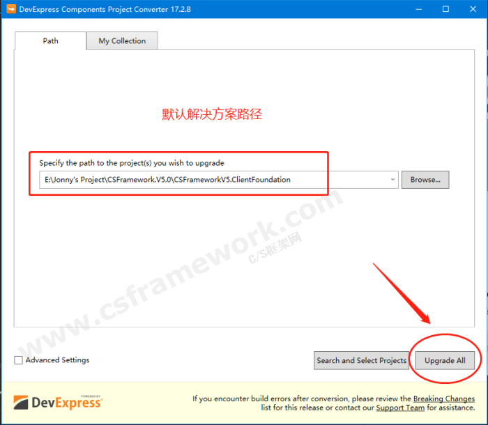 CSFramework开发框架V5基础架构 - VS解决方案DevExpress 15.x 升级 17.x|C/S框架网