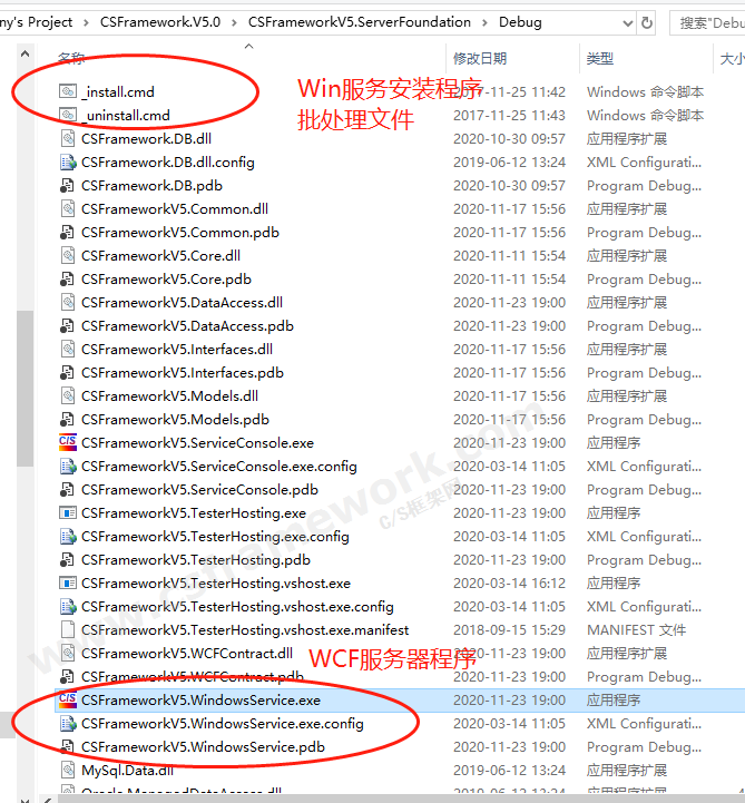 如何在Windows服务中安装和部署WCF服务器？|C/S框架网