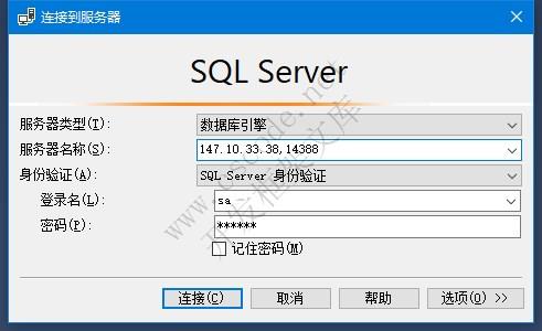 SQLServer多个服务器实例配置端口及SqlConnection连接字符串、安全组规则配置-C/S开发框架|C/S框架网