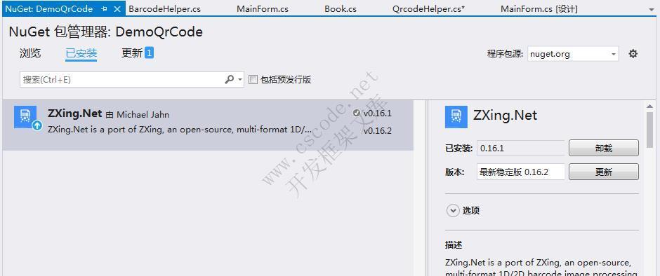 C# 利用ZXing.Net来生成条形码和二维码-C/S开发框架|C/S框架网