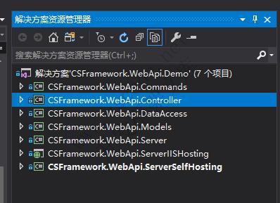Demo开发环境配置 | CSFramework.WebApi后端开发框架|C/S开发框架|C/S框架网