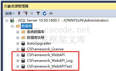 Demo开发环境配置 | CSFramework.WebApi后端开发框架|C/S开发框架|C/S框架网