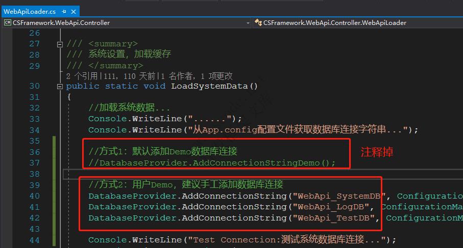 Demo开发环境配置 | CSFramework.WebApi后端开发框架|C/S开发框架|C/S框架网