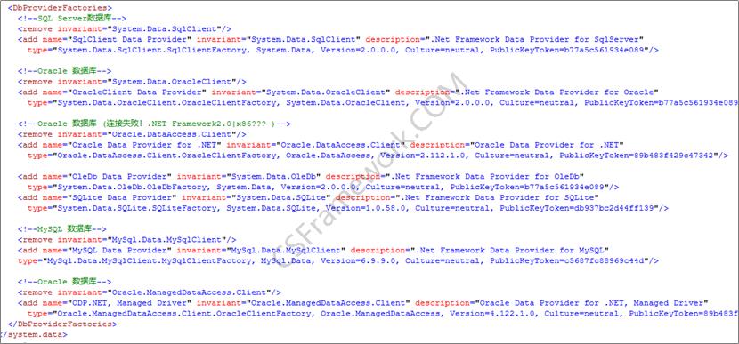 CSFramework.DB 功能介绍|C/S开发框架|C/S框架网
