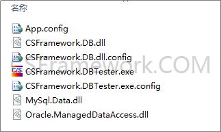 CSFramework.DB 功能介绍|C/S开发框架|C/S框架网