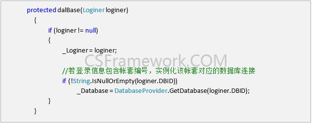 CSFramework.DB 应用场景|C/S开发框架|C/S框架网