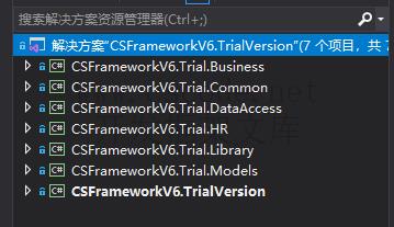 CSFrameworkV6.0 试用版(Trial Version)开发指南|C/S开发框架|C/S框架网