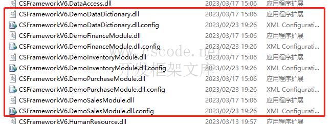 CSFrameworkV6 试用版(Trial Version)开发指南|C/S开发框架|C/S框架网