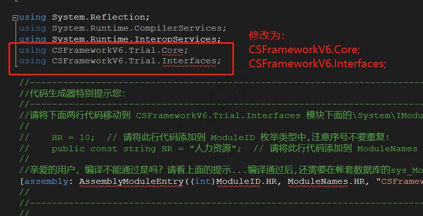 CSFrameworkV6.0 试用版(Trial Version)开发指南|C/S开发框架|C/S框架网
