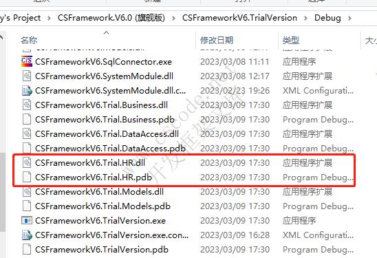 CSFrameworkV6.0 试用版(Trial Version)开发指南|C/S开发框架|C/S框架网
