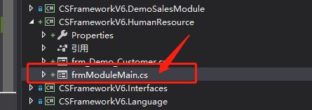 CSFramework.CodeGeneratorV6.0|模块主窗体添加功能菜单|C/S开发框架|C/S框架网