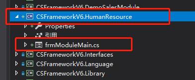CSFramework.CodeGeneratorV6.0|将项目模块(Project)添加到VS解决方案|C/S开发框架|C/S框架网