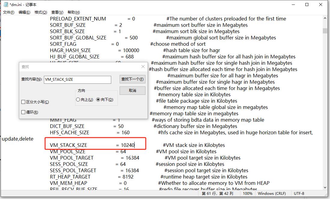 达梦数据库DmException: 变量空间溢出 [sql]: INSERT INTO，Microsoft.EntityFrameworkCore.DbUpdateException|C/S ...