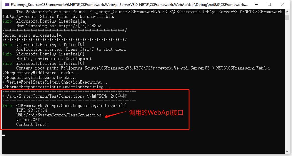 CSFrameworkV6快速开发框架 | SqlServer(MsSql)数据库测试报告|C/S开发框架|C/S框架网