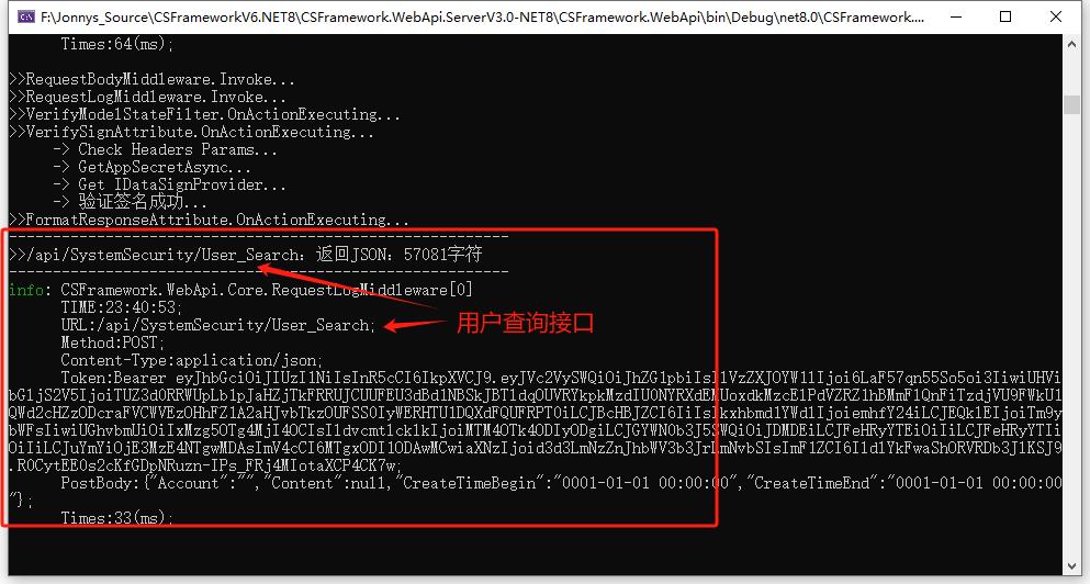 CSFrameworkV6快速开发框架 | SqlServer(MsSql)数据库测试报告|C/S开发框架|C/S框架网