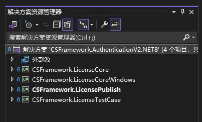 CSFramework.Authentication 软件授权证书管理系统|C/S开发框架|C/S框架网